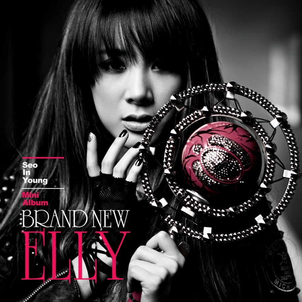 Seo Inyoung 6 álbumes De La Discografia En Letras Com